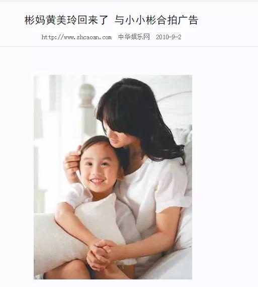 Remember the adorable Wanwan child star Xiao Xiaobin?He was squeezed dry by his biological ...