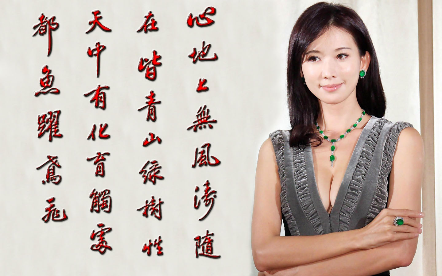 Star Lin Chiling - iMedia