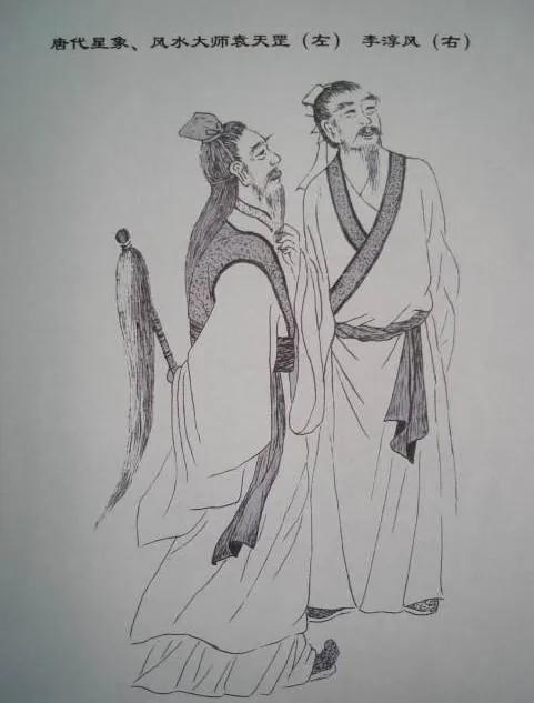 Historical anecdotes-Li Chunfeng - iMedia