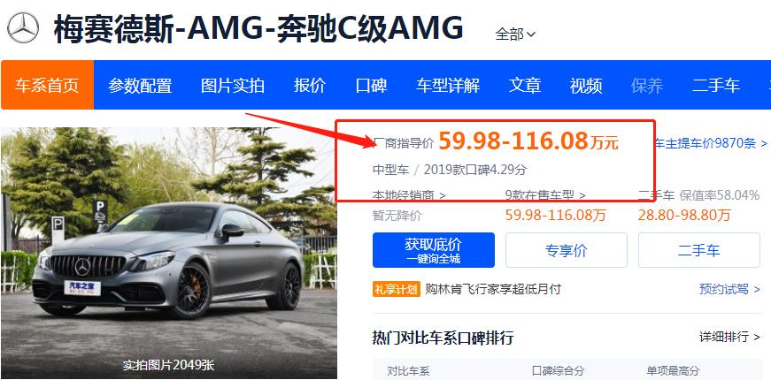 These 4 low-key luxury cars look unremarkable and you can't afford it ...