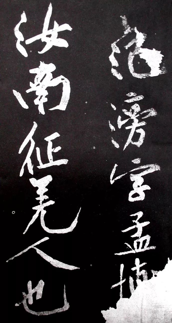 Huang Tingjian's masterpiece "Fan Peng Biography" is magnificent and ...