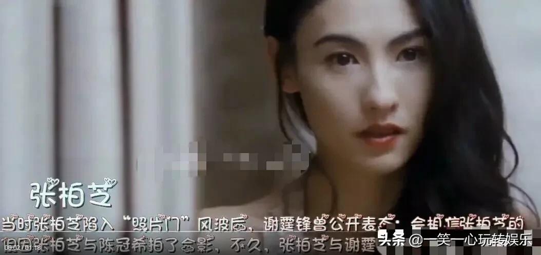 The actress in Edison Chen's hard drive, Cecilia Cheung and Gillian ...