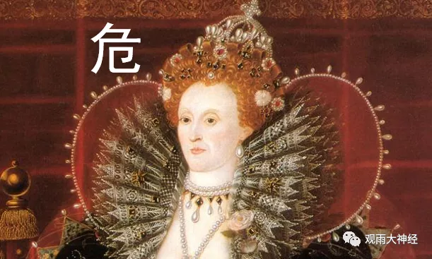 Throne or gallows?Britain almost disappeared four hundred years ago ...