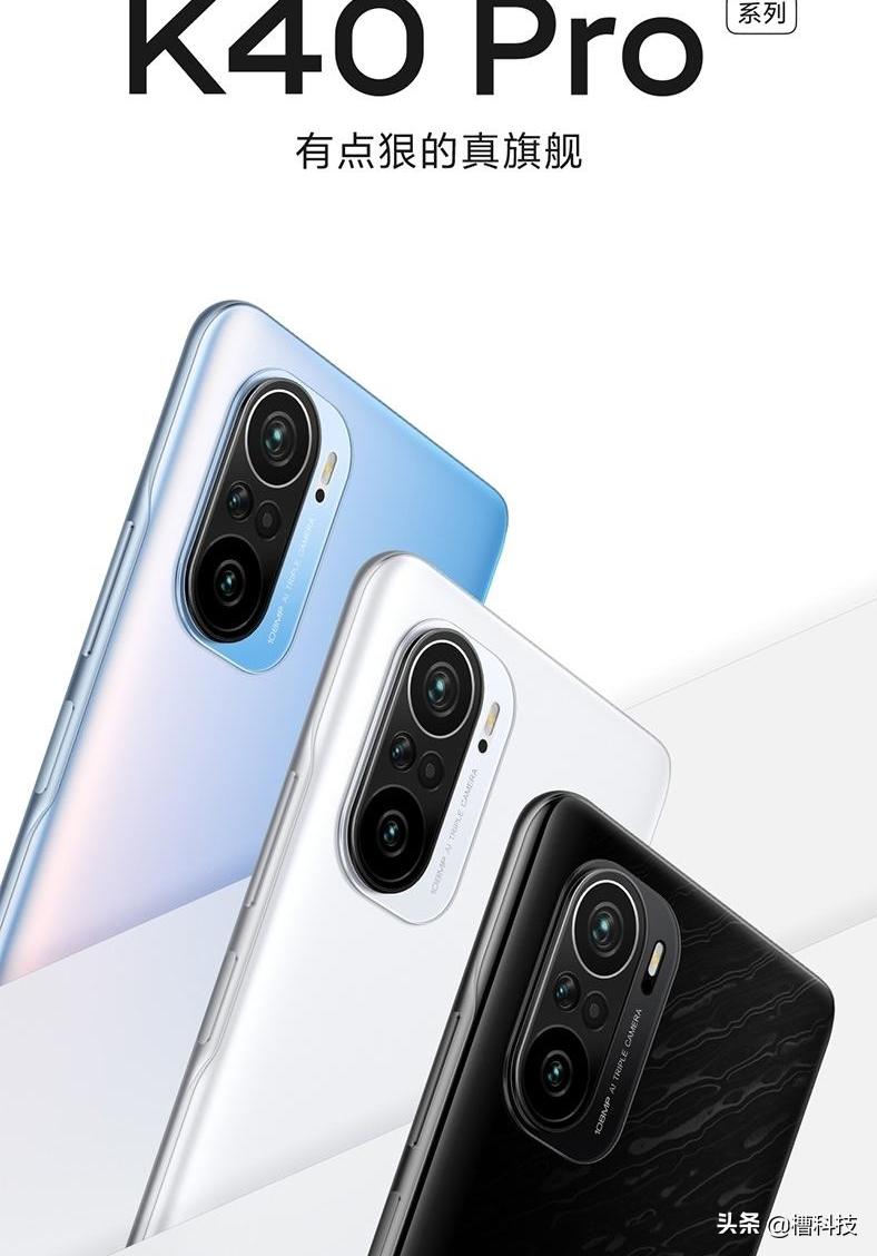 Redmin gaming phone, which integrates games and main machine functions ...