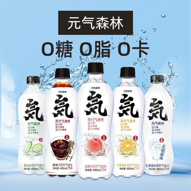 0 sugar 0 fat 0 calories - iMedia