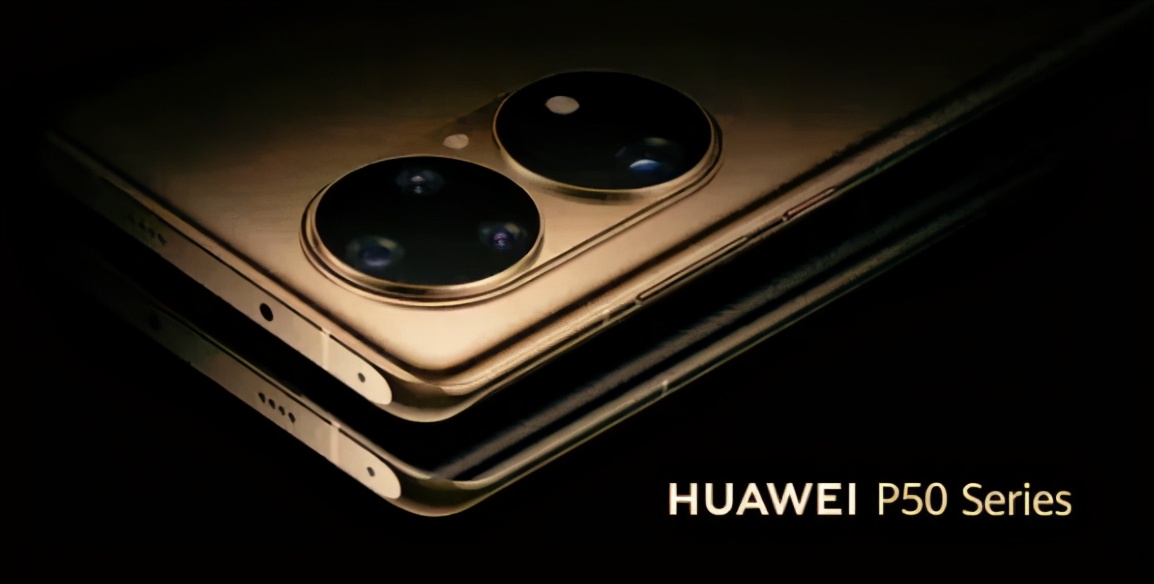 Huawei P50 uses dual cores: the same core is different, 4G Qualcomm Snapdragon + 5G Huawei Kirin ...