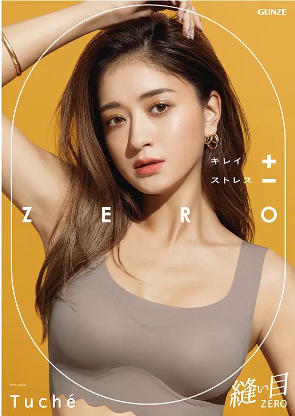 Ikeda Miyu, the perfect figure and super high-value actress - iMedia