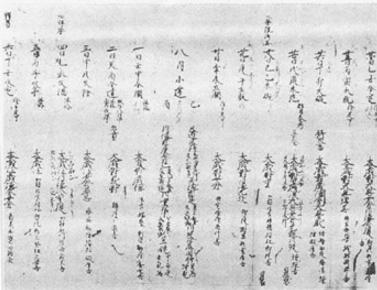 Ancient Astronomer-Li Chunfeng - iMedia