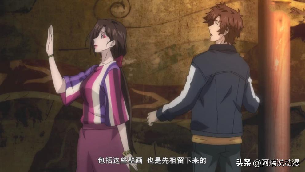 Full-time Mage 5: Teacher Tang Yue debuts and tells Mo Fan the secret ...