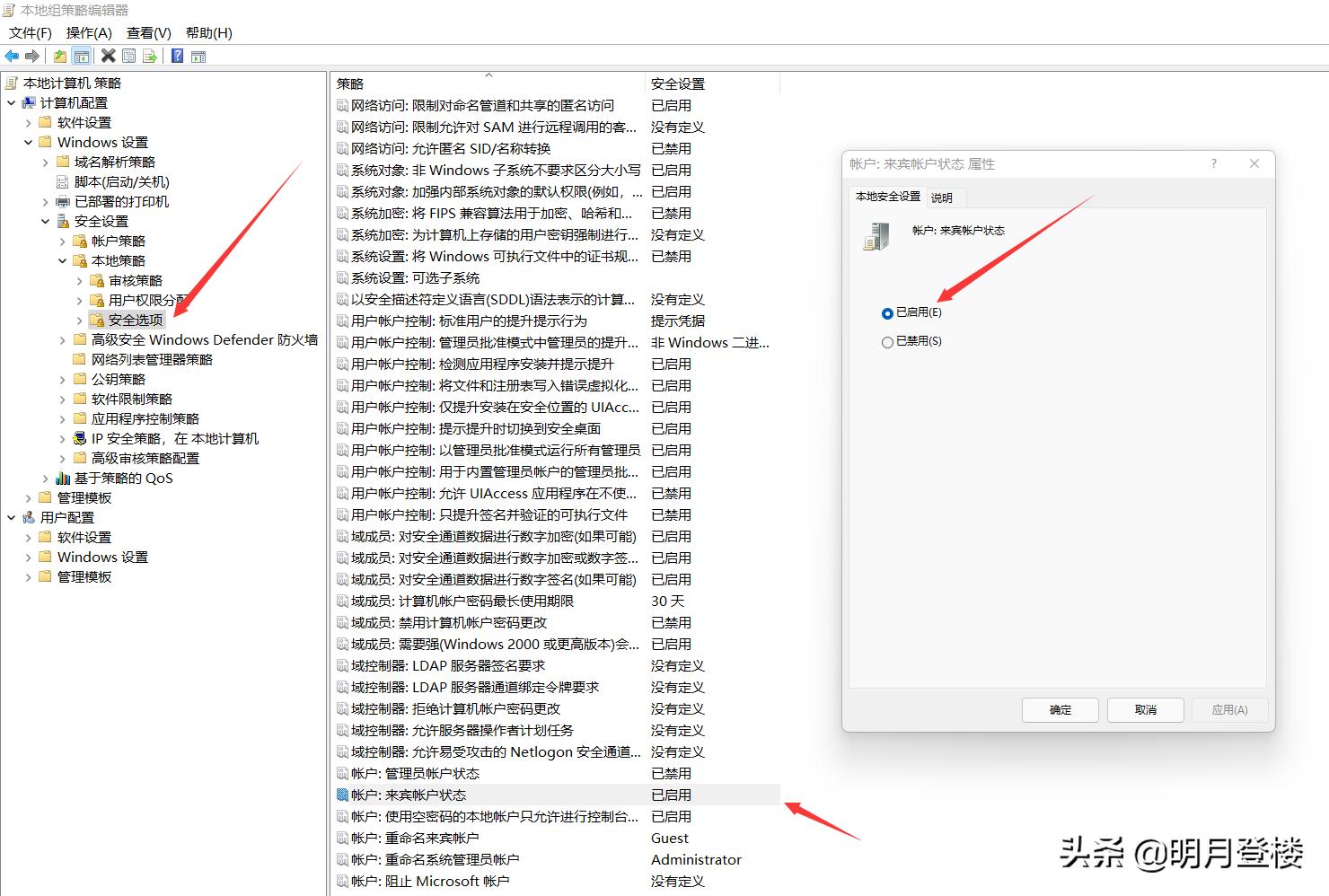 allow-mi-tv-to-access-shared-folders-in-the-same-local-area-network-under-windows-11-10-imedia
