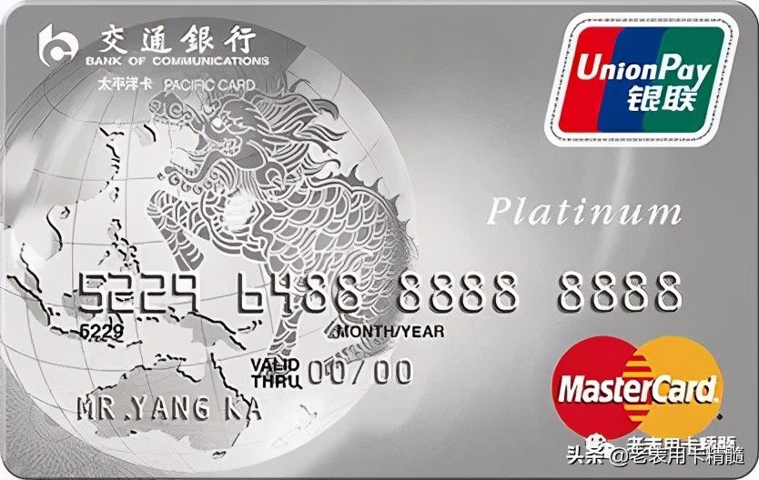 Platinum cards everywhere, do you know the real platinum cards? - iMedia