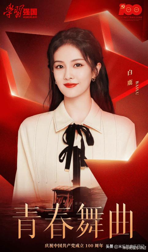Bai Lu re-interprets the classic old song "Dance of Youth", it is ...