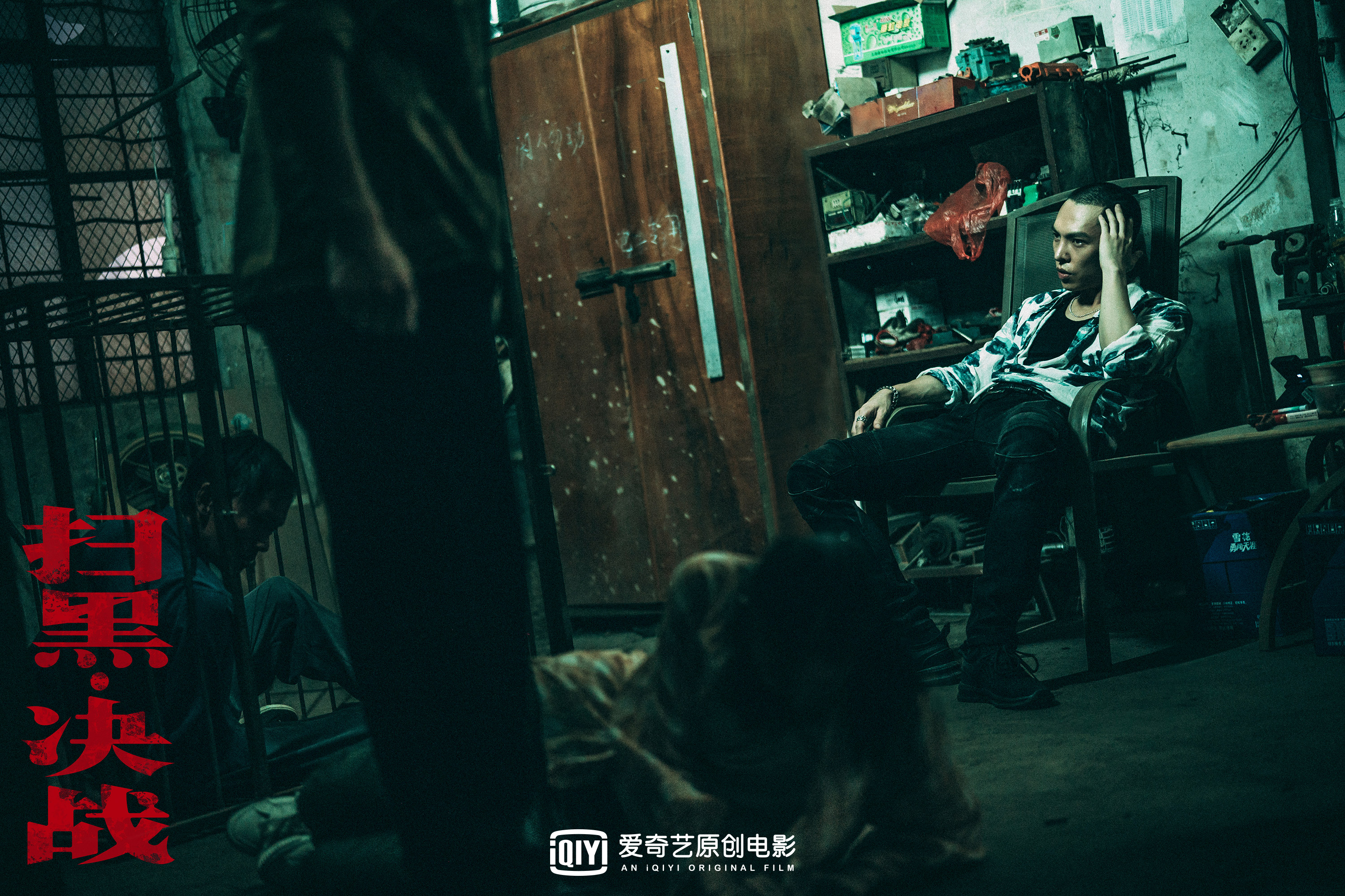 "Sweeping Darkness: Decisive Battle": The identity of the "double-faced ...