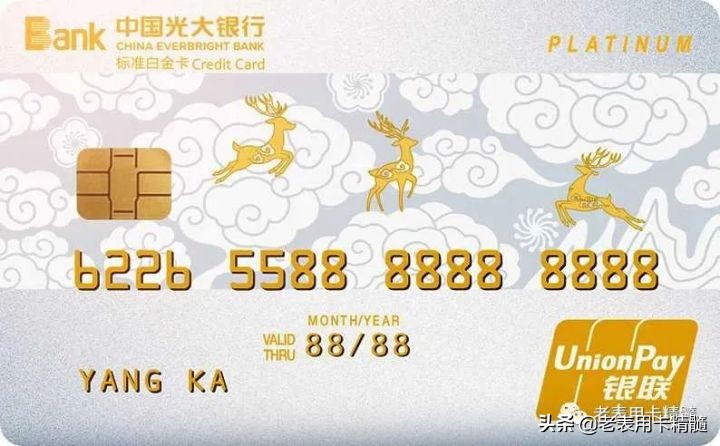 Platinum cards everywhere, do you know the real platinum cards? - iMedia