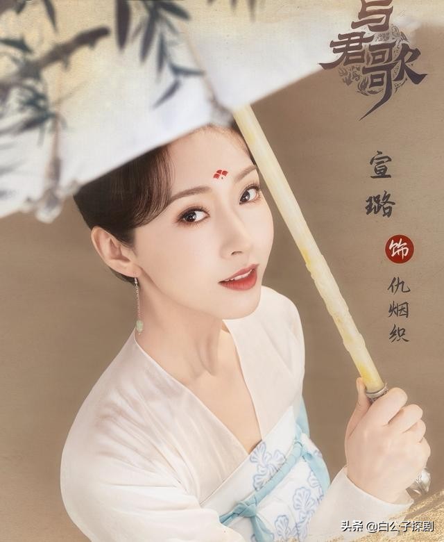 What are the true identities of Cheng Ruoyu and Qiu Yanzhi in "The Song ...