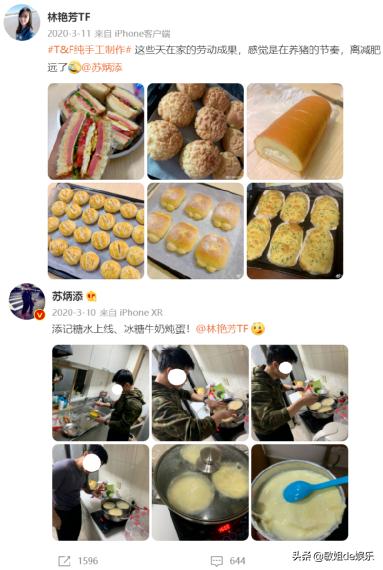 After Su Bingtian was consecrated for 9.83 seconds, the secret could ...