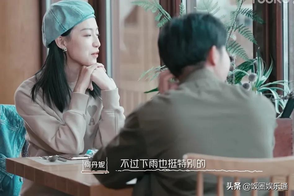 Gao Wenjun Xie Qinghan rushed in both directions, He Danni and Yu Shun ...