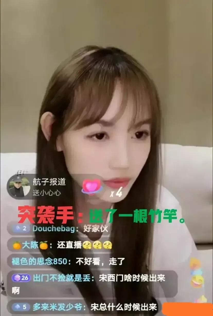 Ma Rong, Sun Ning, Zhang Yuting, Xiang Sixing and me, who is more beautiful - iMedia