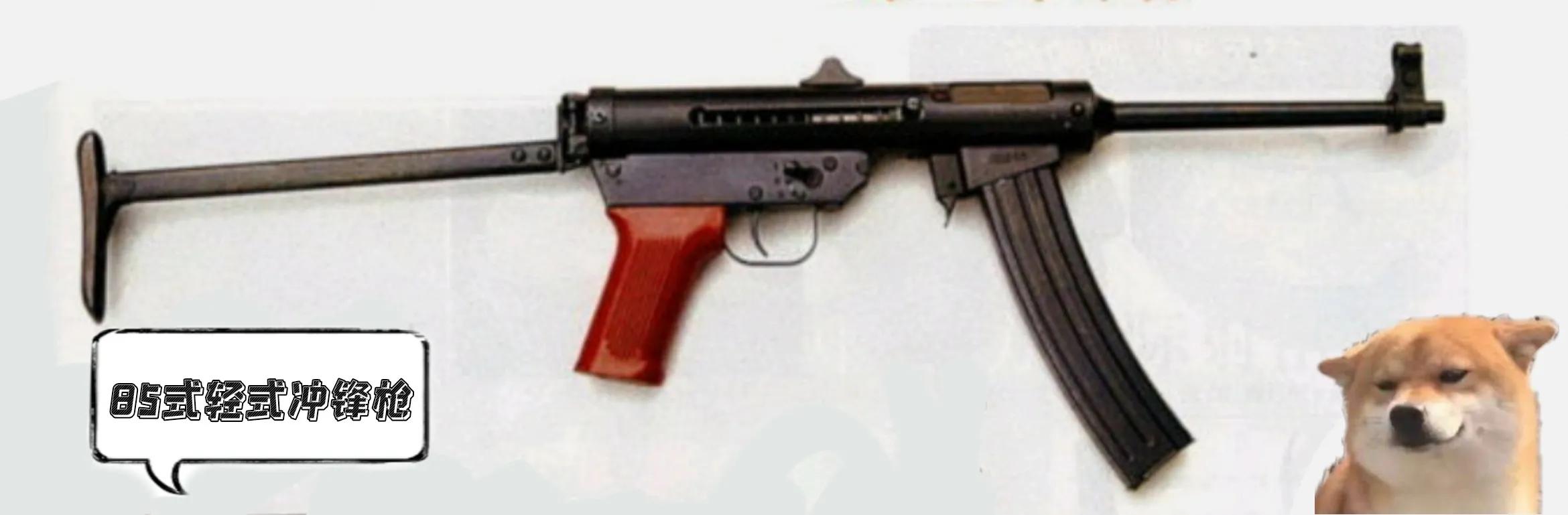 The history of domestic submachine gun development IV (Type 85 gun ...