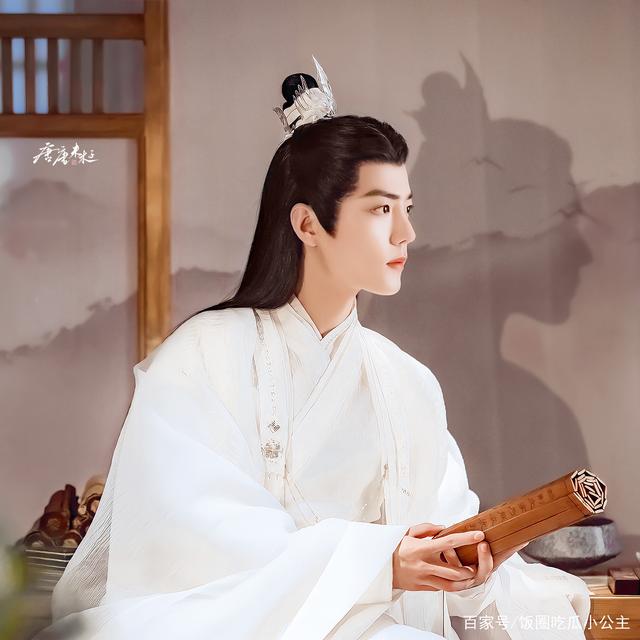"Jade Bone Yao" is about to come to an end, and Xiao Zhan's appearance ...