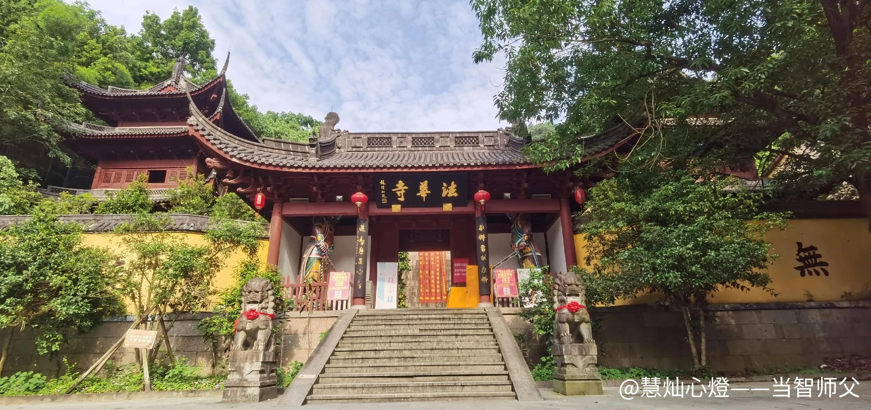 Introduction to Hangzhou Fahua Temple - iMedia