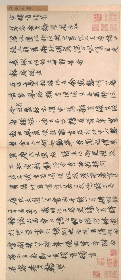 Calligraphy works of Tang Bohu after his imprisonment: A handwritten ...