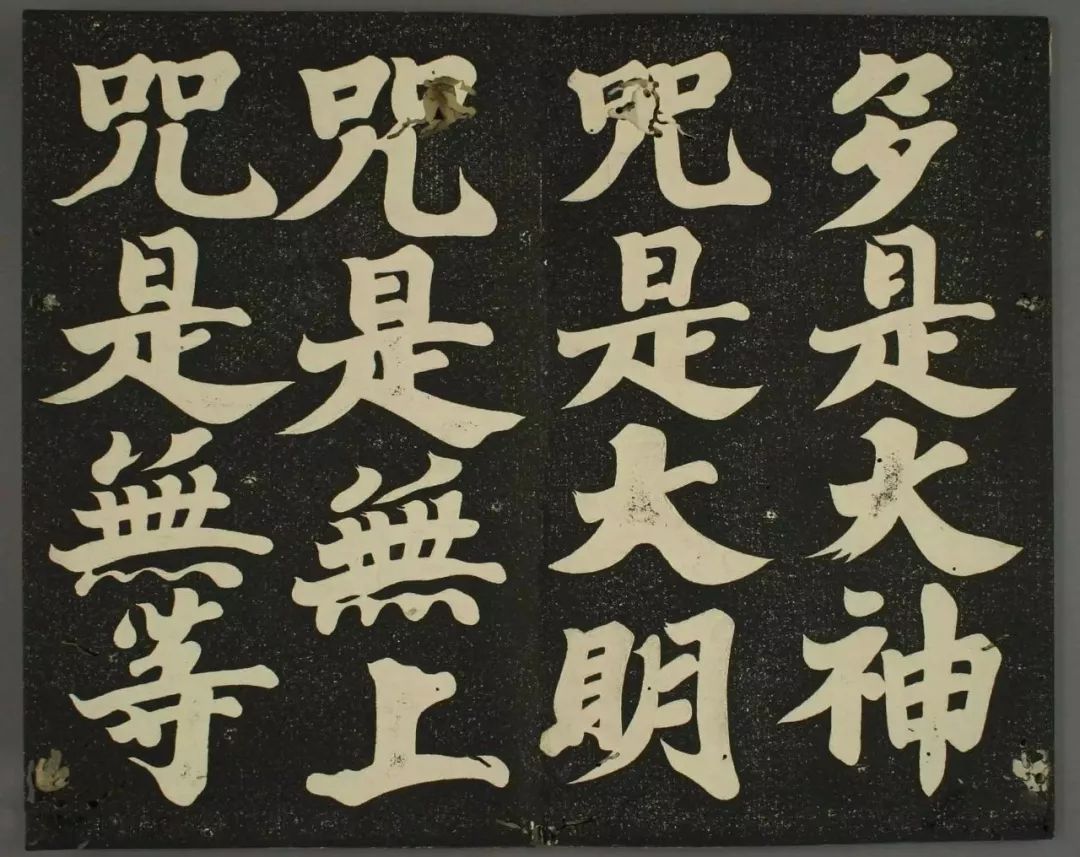 The Book of Japan: "Heart Sutra" by Master Kukai - iMedia