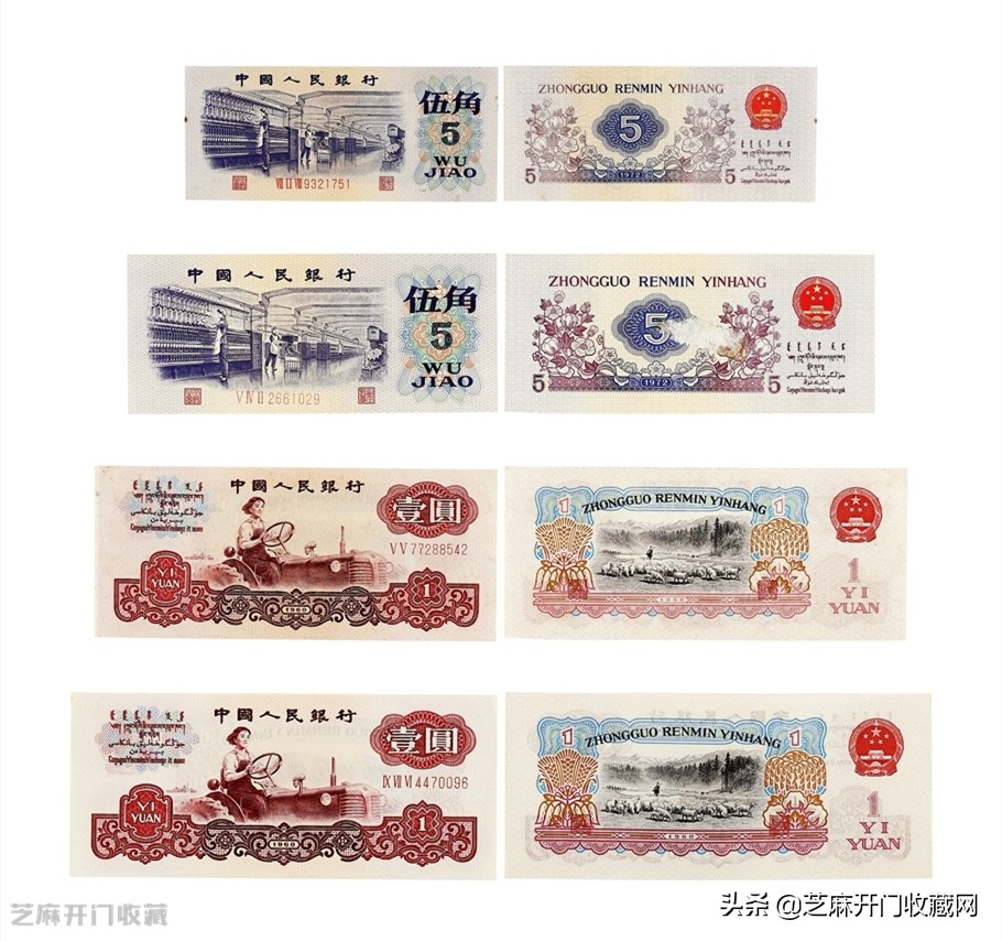 The third set of renminbi, is it really valuable to collect it? - iMedia