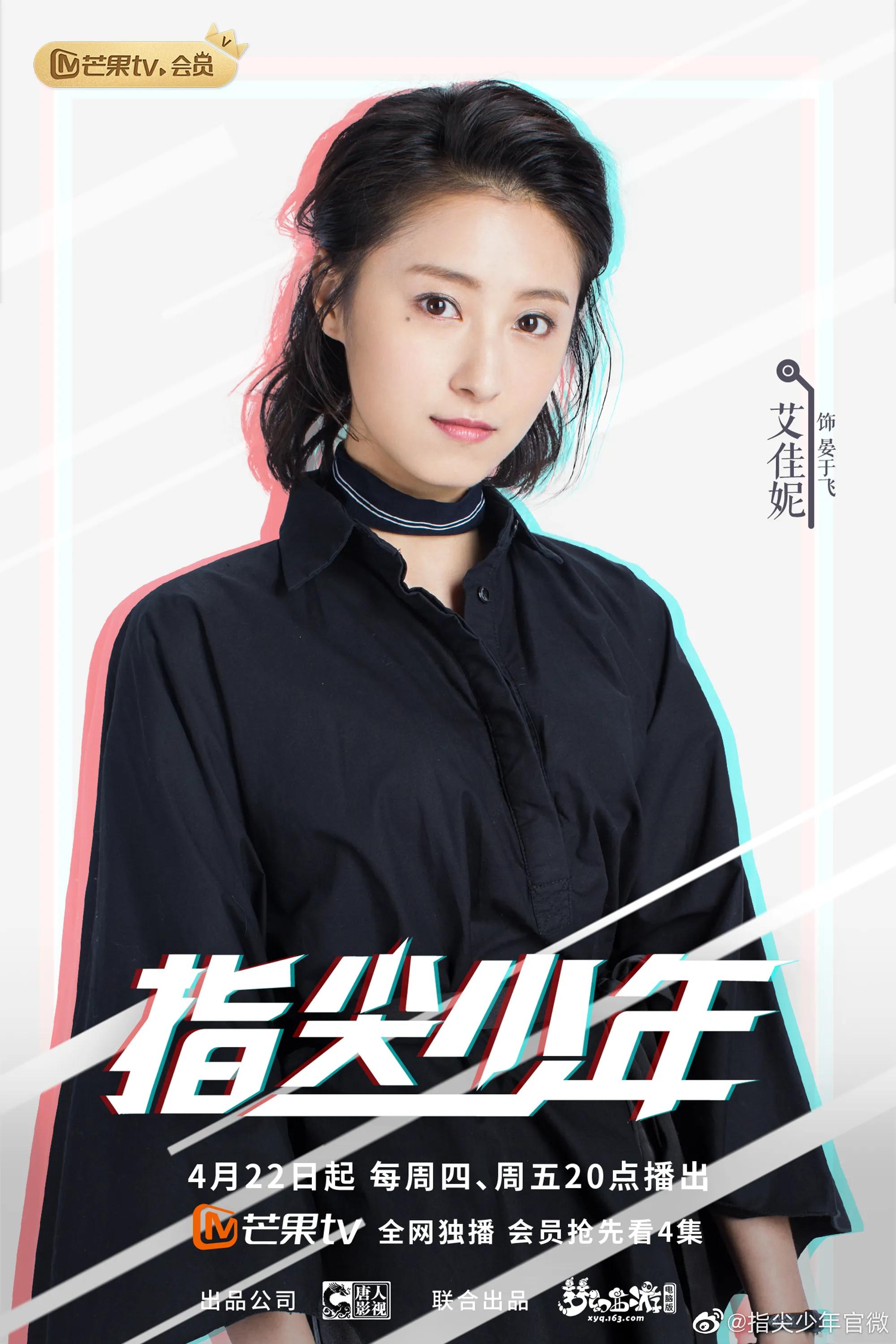 "Fantasy Westward Journey" starring Gong Jun suddenly changed its name ...