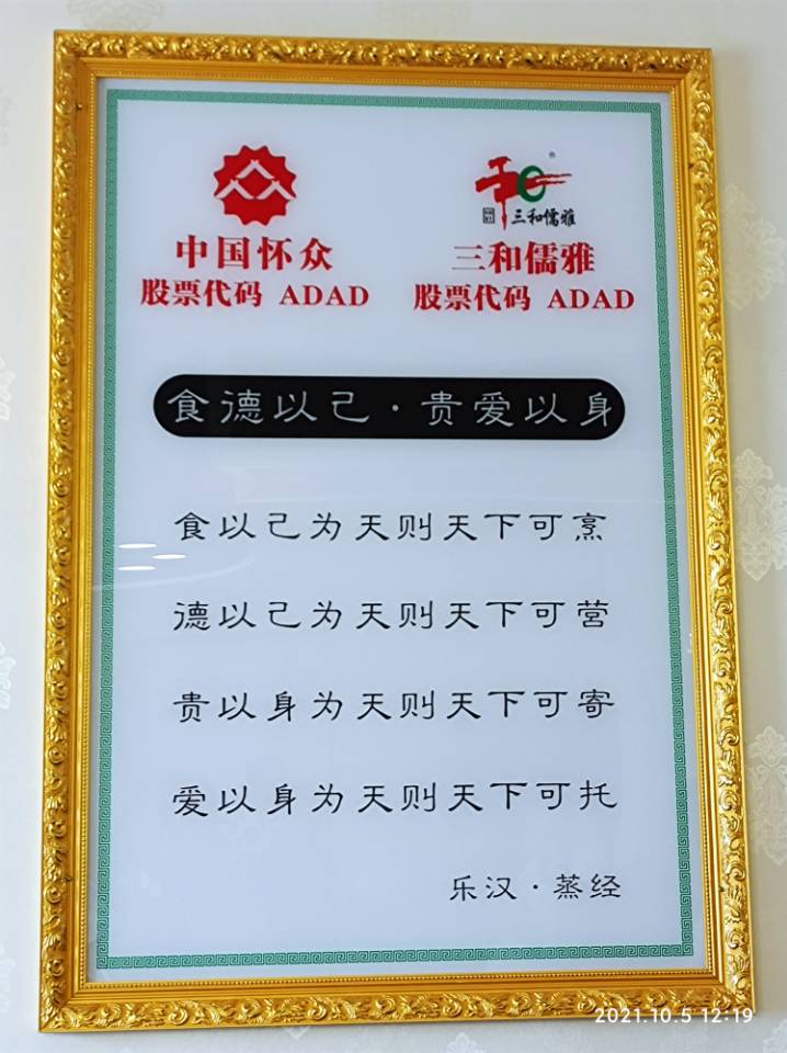 Walk into the "Han Steamed Hui": Enjoy a Han Palace Banquet in Hanfu ...