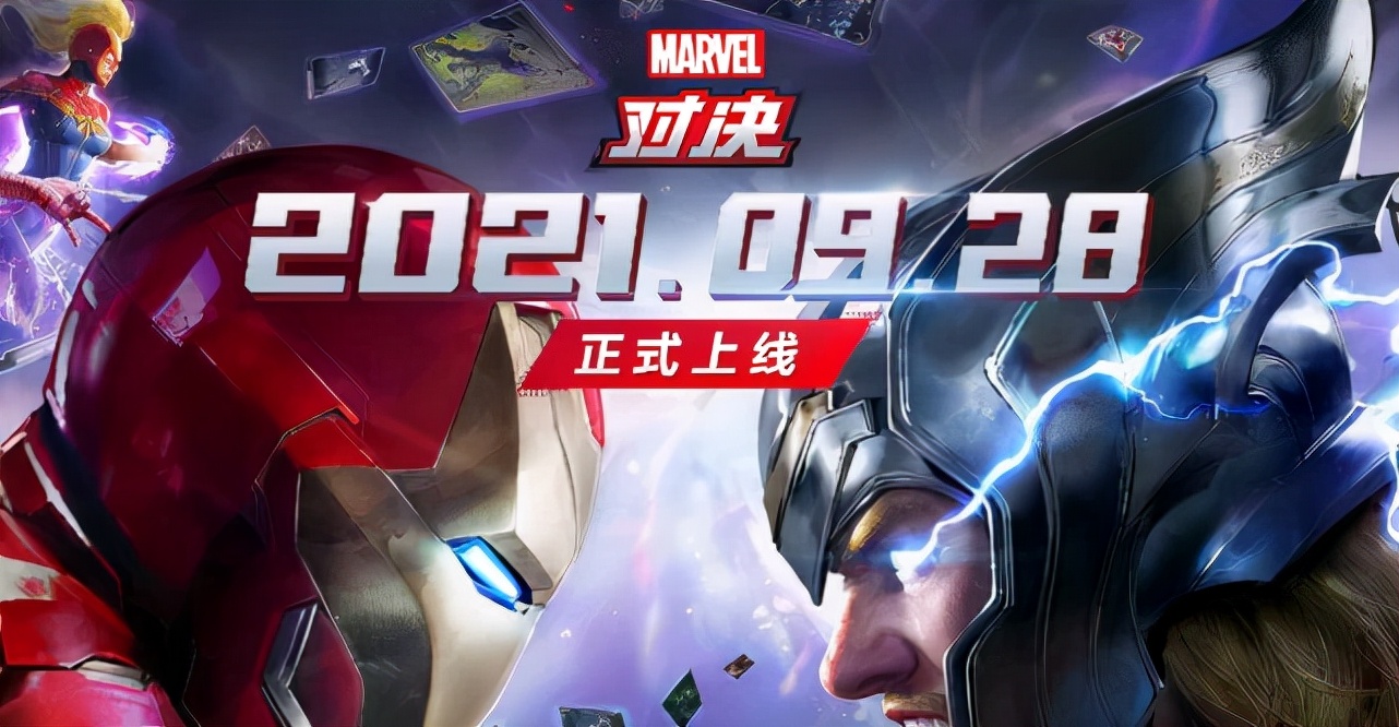 NetEase "Marvel Showdown" is set on September 28, with 0 negative ...