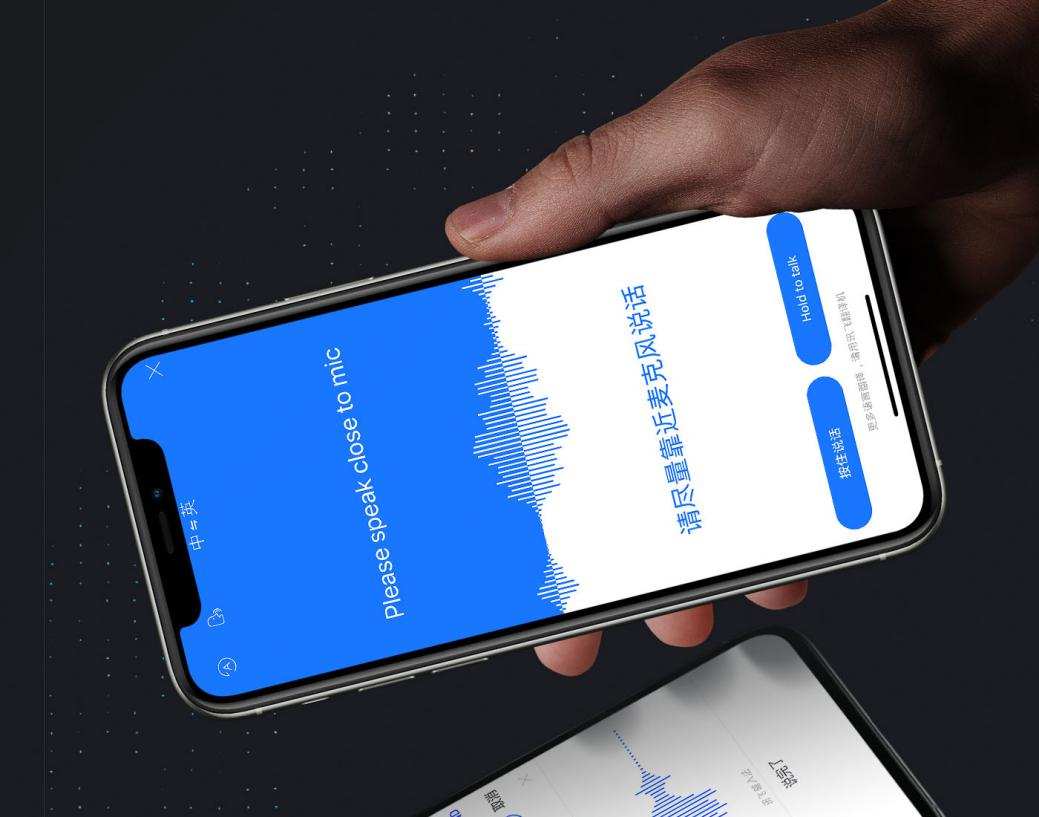 Xunfei input method realizes "offline input" function, bringing new ...