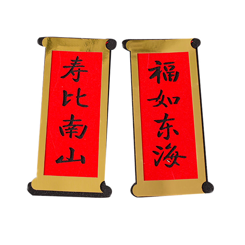 Is the Antarctic Xian Weng Shou Xing who is in charge of the human life ...