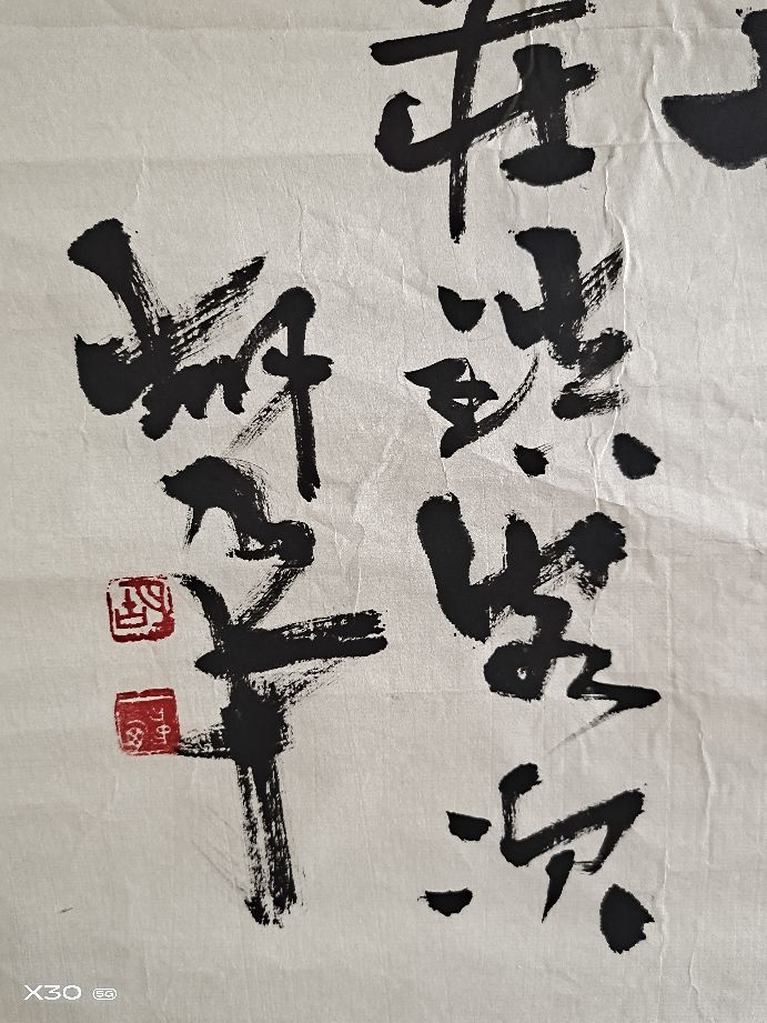 "Issue 049" Fan Shian-Hu Naizhong-Yu Hongtao-Zhu Hongshi-Wang Binghong ...