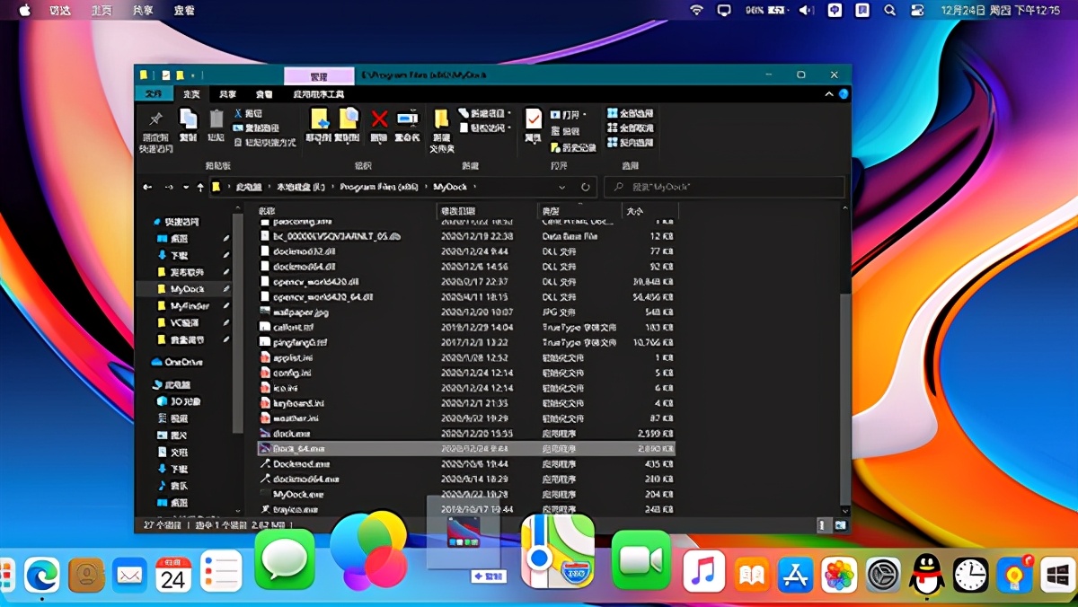 MyDockFinder (combined version of mydock and myfinder) - iMedia