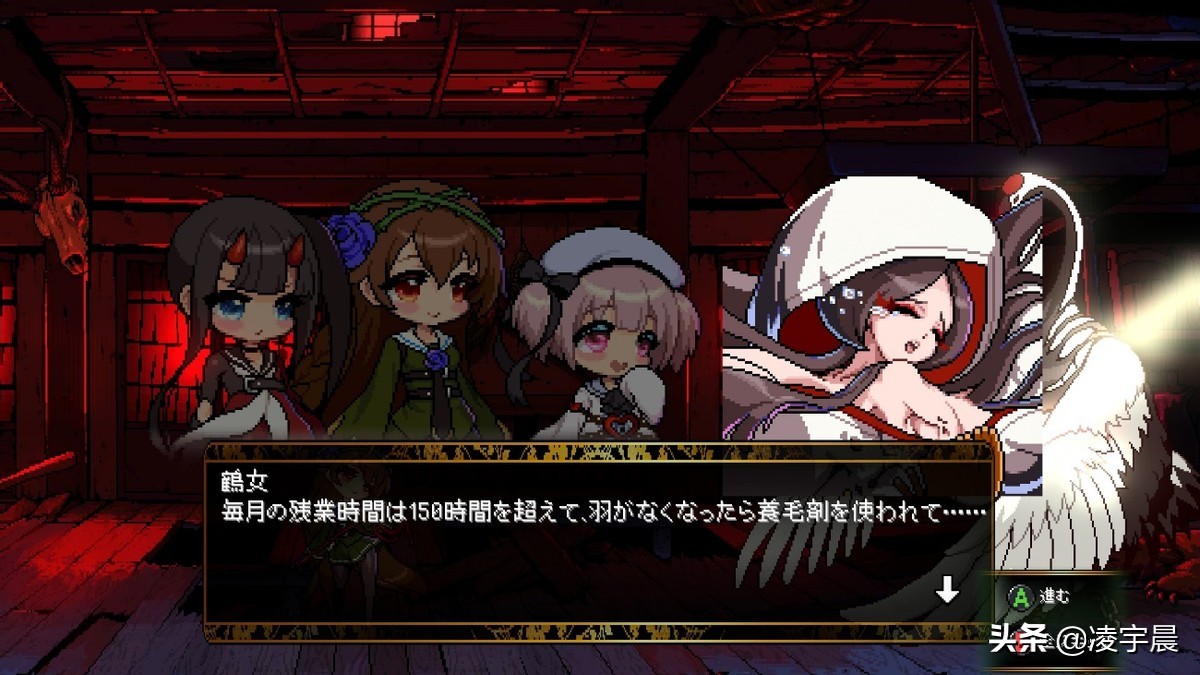 "Ogre tale" review: hard enough, but not enough - iMedia