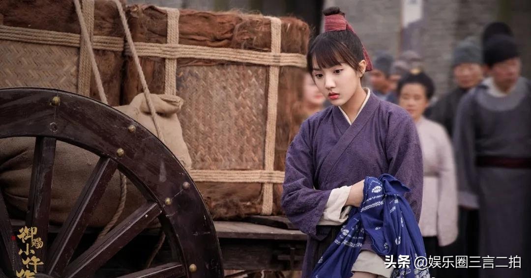 Secret: How did the little flower Su Xiaotong of the Beijing Film ...