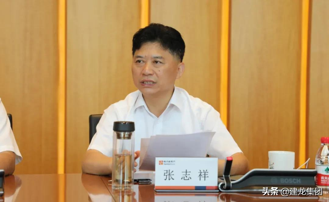 Jianlong Group and Harbin Bank jointly plan to enhance industrial ...