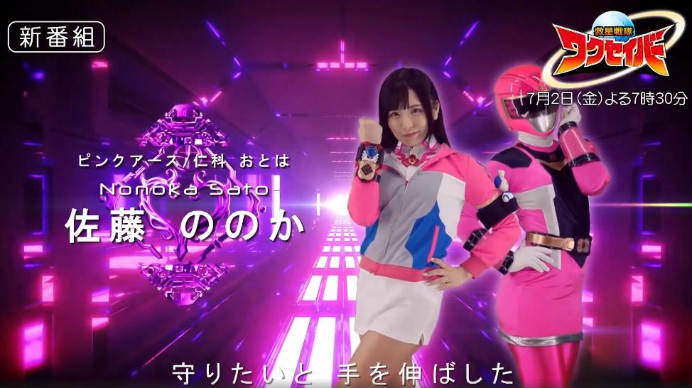 The GIGA, who specializes in making serious special films, seems to ...