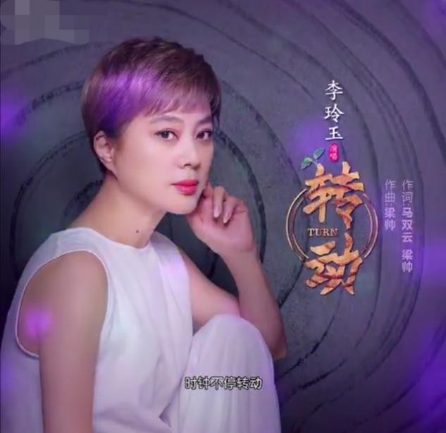 58-year-old sweet song queen Li Lingyu hit Sun Li in the face?Light ...