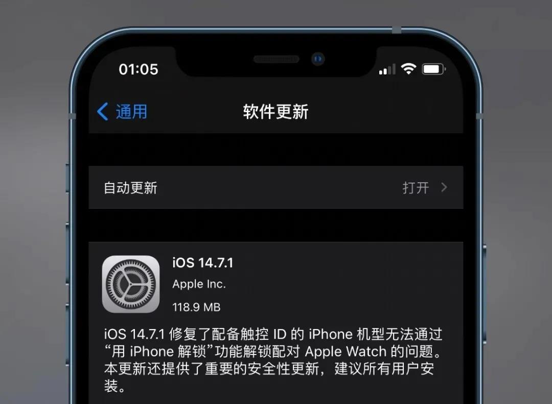 All iPhone users, it is recommended to upgrade to iOS14.7.1 as soon as possible, because the ...