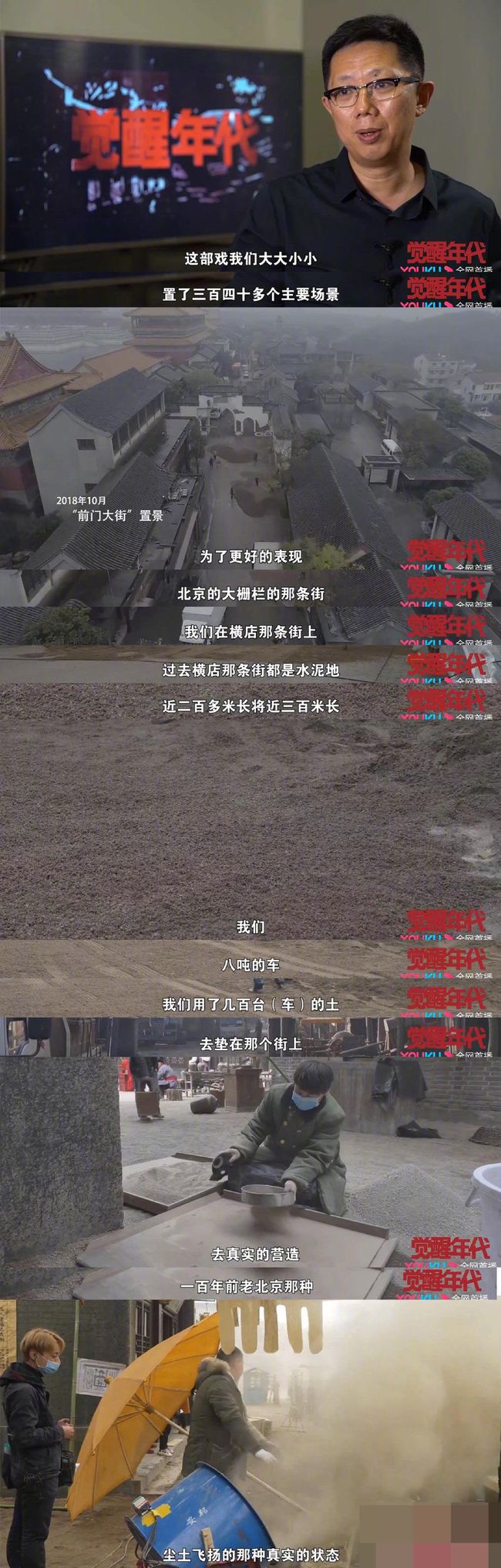 Building the Red House of Peking University and making more than 10,000 ...