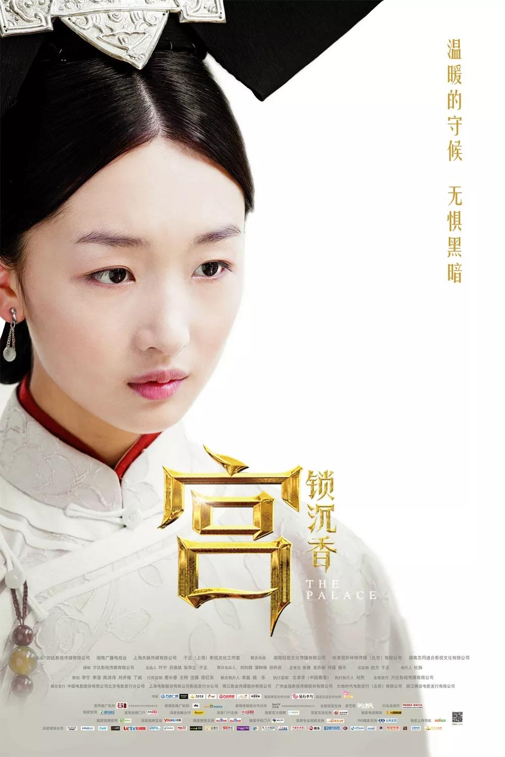 The new generation of "seeking a girl"-Zhou Dongyu - iMedia