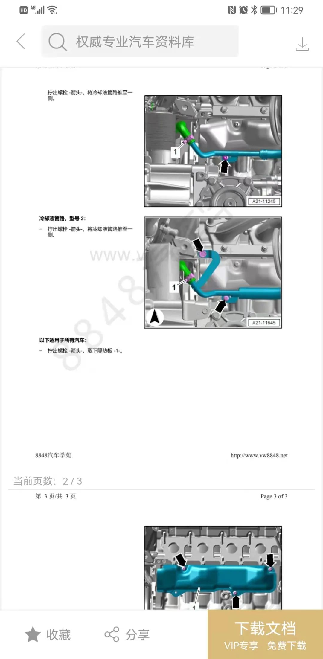 2021 EA211 EA839 EA888 EA825 EA855 All Volkswagen Audi Engine Repair ...