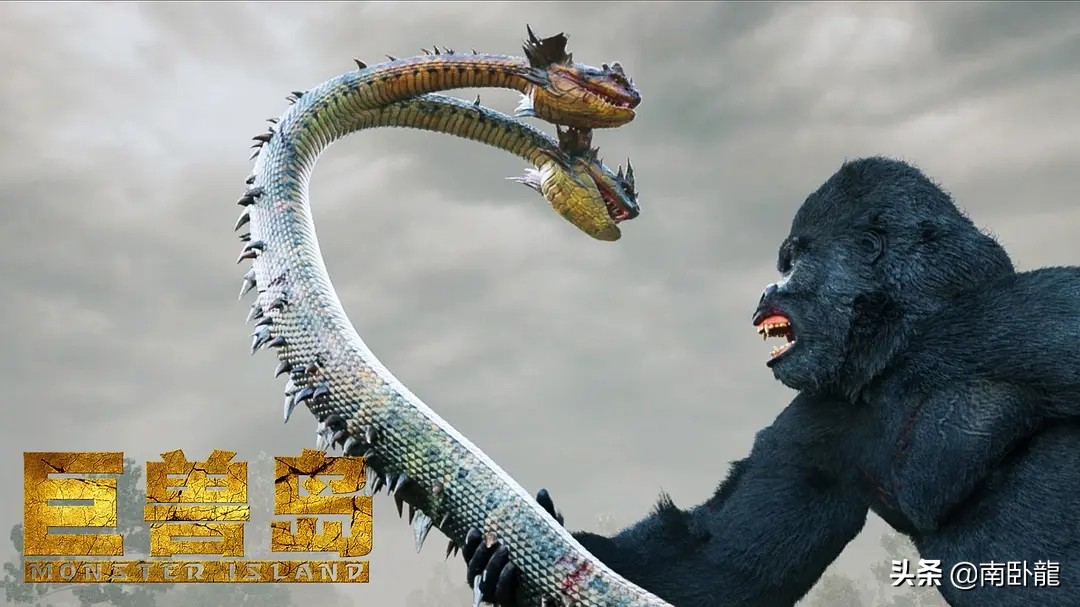 "Behemoth Island" is released, King Kong fights the double-headed snake ...