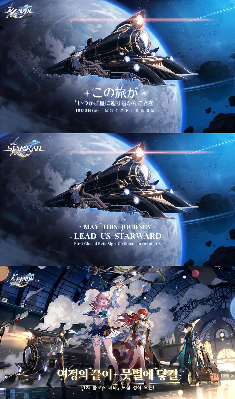 The fifth game in the Collapse series is coming soon, and the starting ...