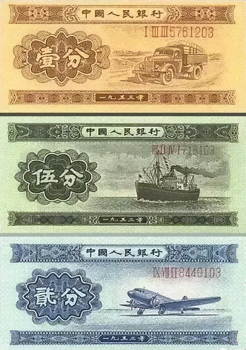 Why is the RMB issue date different from the year on the back of the ...