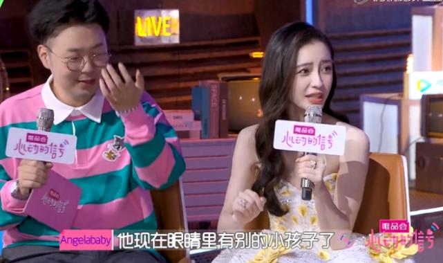 Angelababy shared the parent-child "worries": she is not the only one ...