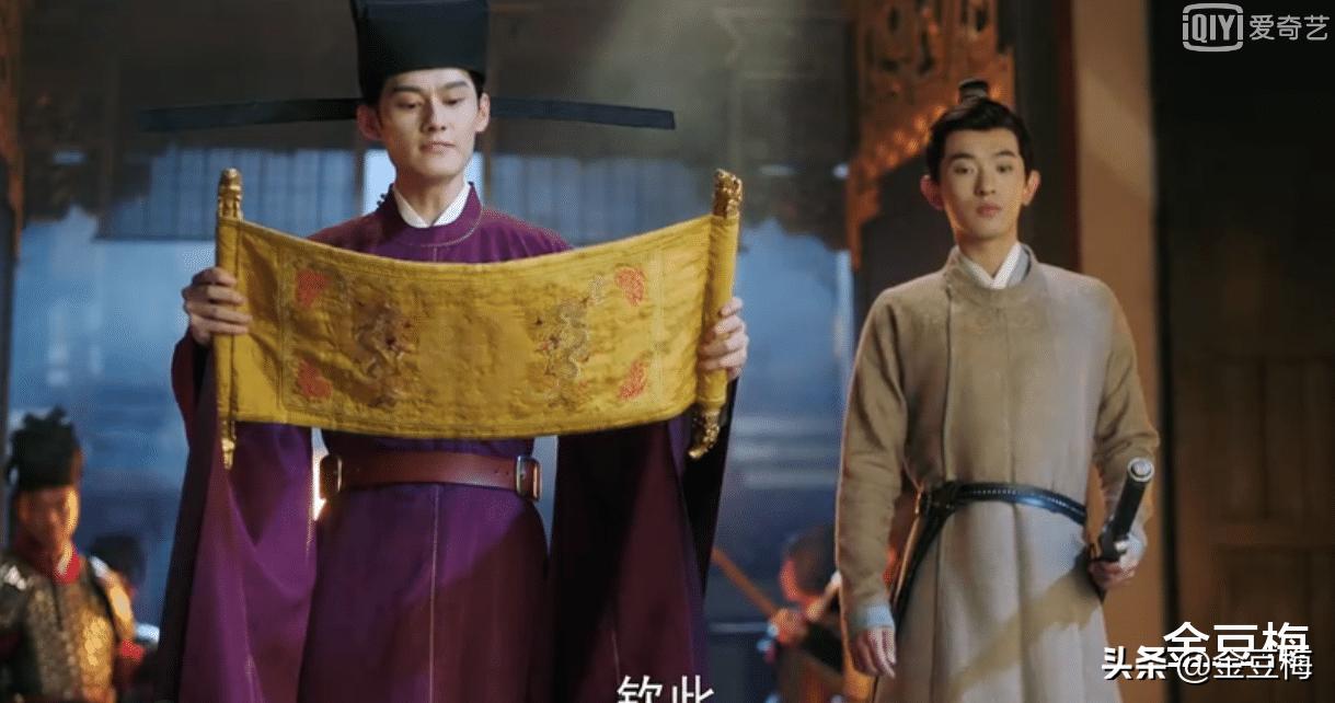 "The Legend of Jianan" finale: Li Qian was framed and ordered to exile ...
