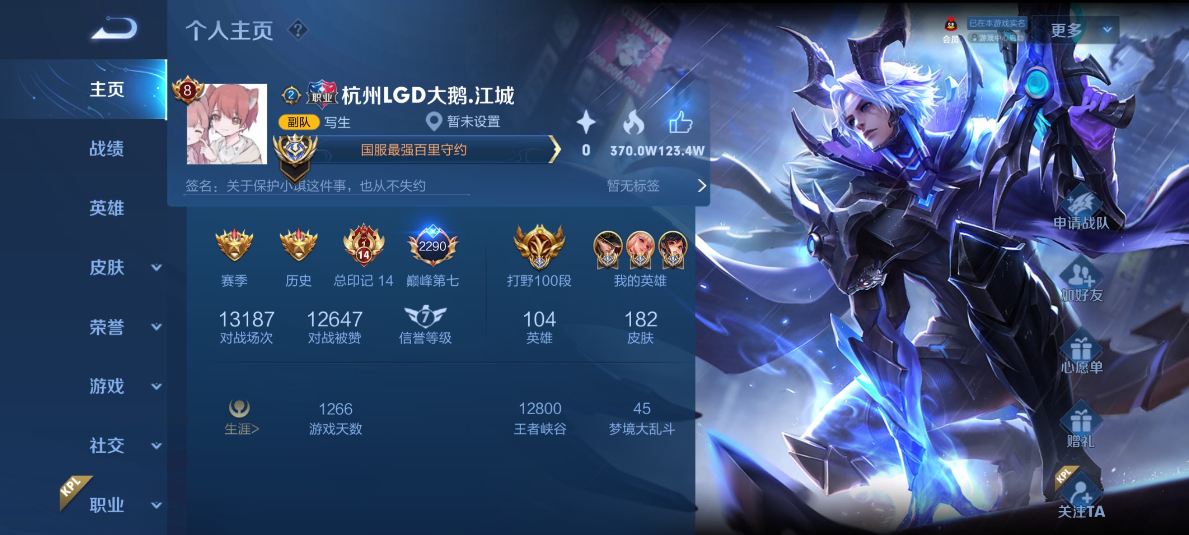 Professional player peak game data: Jiangcheng 100-stage jungle, Yi Nuo ...